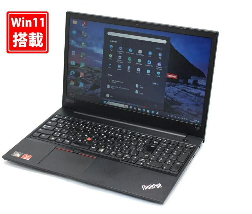 【楽天市場】送料無料 あす楽対応 即日発送 中古 15.6インチ Lenovo ThinkPad E595 Windows11 AMD ...