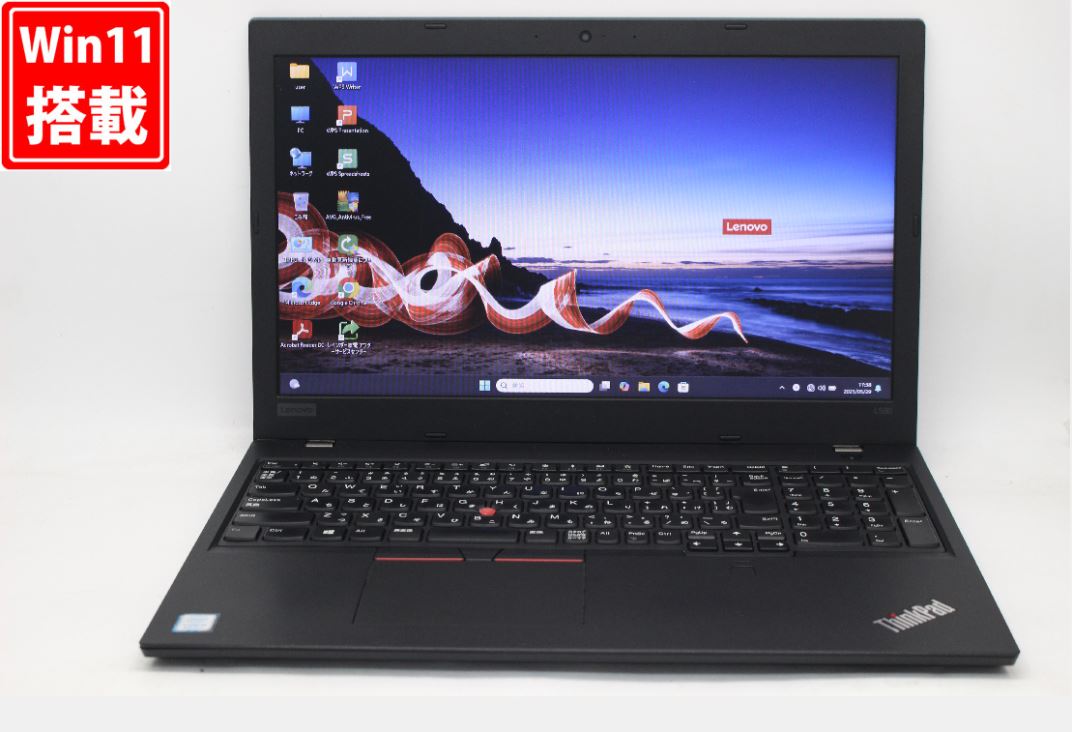 【楽天市場】送料無料 あす楽対応 即日発送 中古 15.6インチ Lenovo ThinkPad L580 Windows11 高性能 八世代 ...