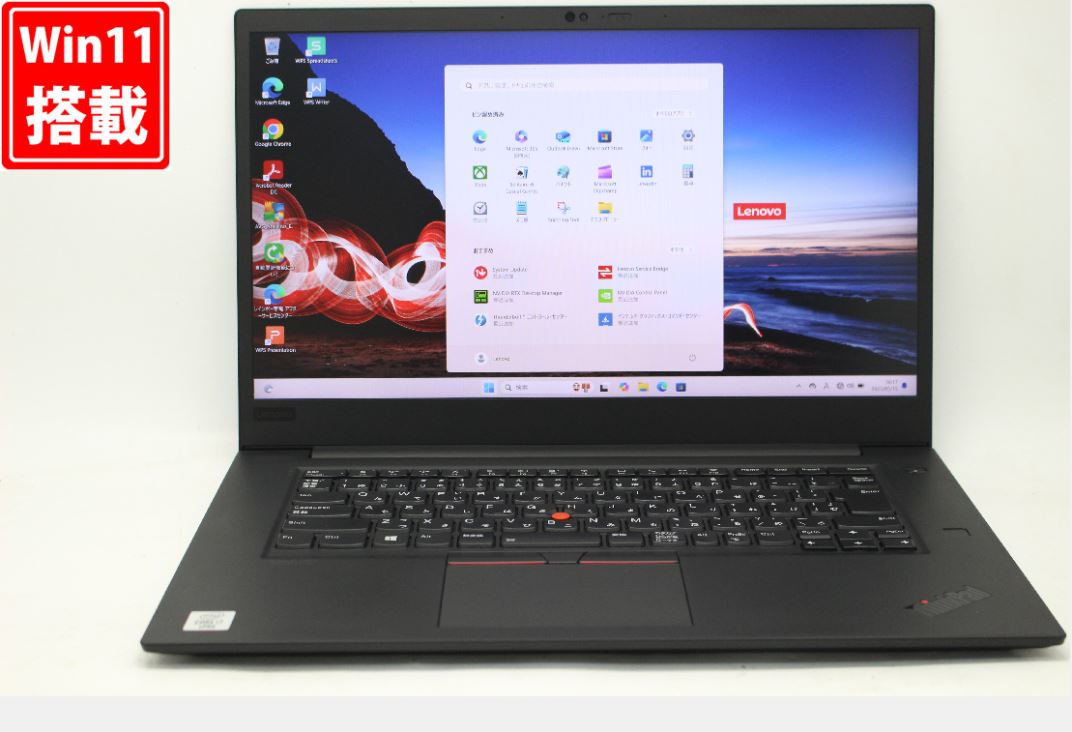 【楽天市場】送料無料 あす楽対応 即日発送 良品 フルHD 15.6インチ Lenovo ThinkPad P1 Gen3 Windows11 ...