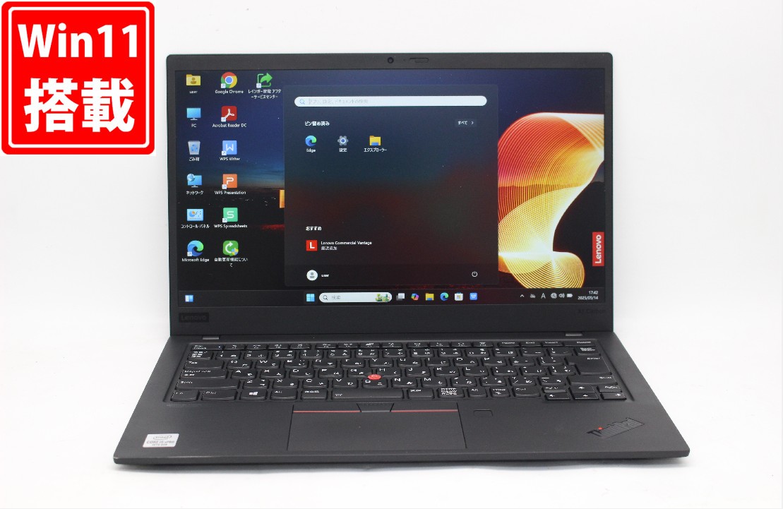 【楽天市場】送料無料 あす楽対応 即日発送 良品 フルHD 14インチ Lenovo ThinkPad X1 Carbon Gen8 ...