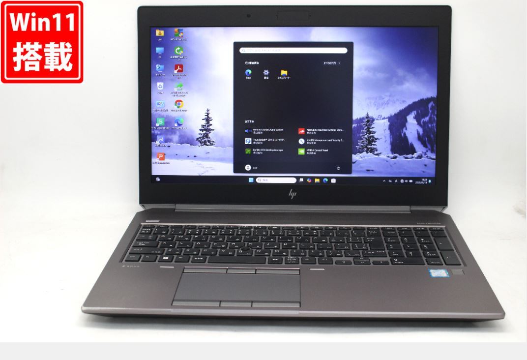 【楽天市場】ゲーミングPC 送料無料 あす楽対応 即日発送 良品 フルHD 15.6インチ HP ZBOOK 15G6 Windows11 超 ...