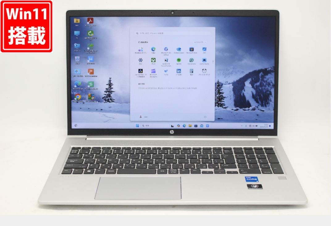 【楽天市場】送料無料 あす楽対応 即日発送 中古美品 フルHD 15.6インチ HP ProBook 450G9 Windows11 10コア ...