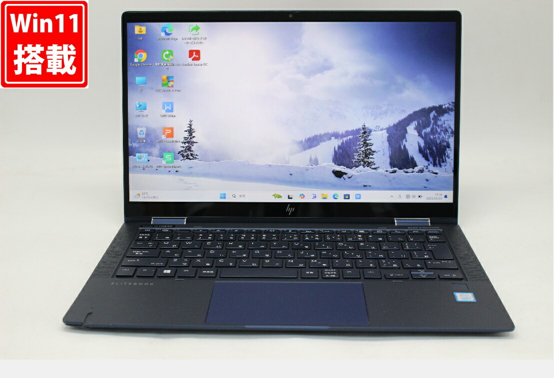 【楽天市場】送料無料 あす楽対応 即日発送 中古 返品不可 フルHD タッチ 13.3インチ HP EliteBook Dragonfly ...