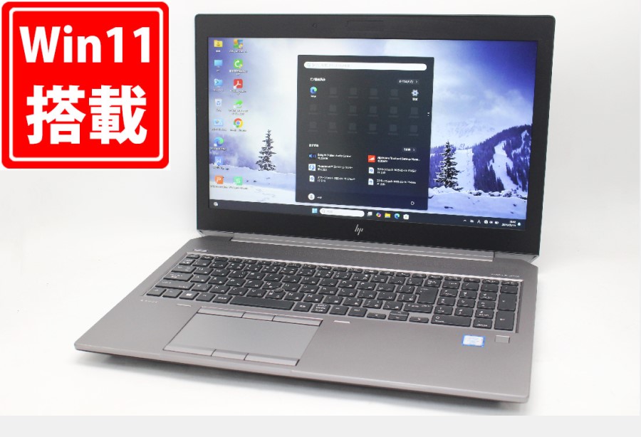 【楽天市場】ゲーミングPC 送料無料 良品 フルHD 15.6インチ HP Zbook 15 G6 Windows11 超高性能 九世代 ...