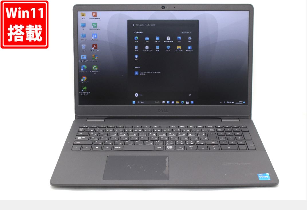 【楽天市場】送料無料 あす楽対応 即日発送 中古 フルHD 15.6インチ DELL Vostro 3500 Windows11 卓越性能 第 ...