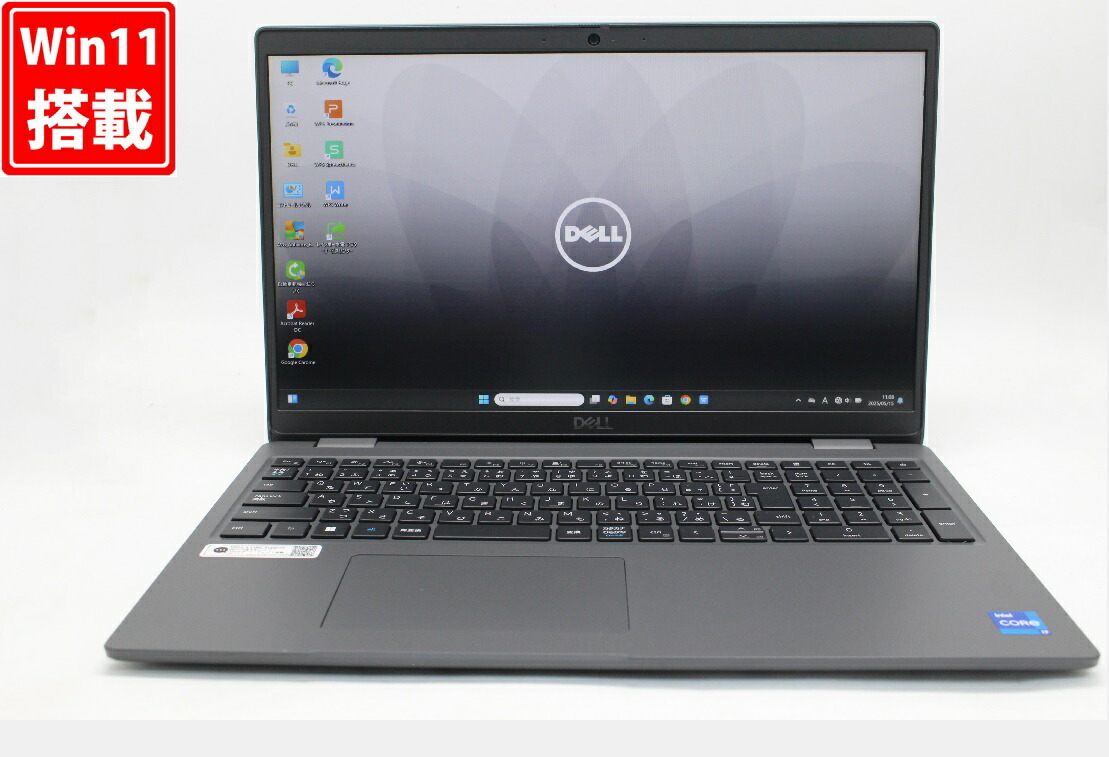 【楽天市場】送料無料 あす楽対応 即日発送 良品 フルHD 15.6インチ DELL Latitude 3540 Windows11 10コア ...