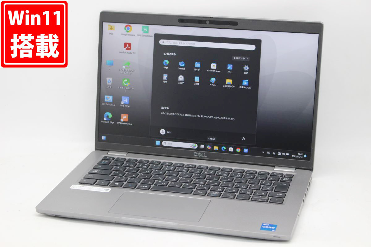 【楽天市場】送料無料 あす楽対応 即日発送 良品 フルHD 14インチ DELL Latitude 5420 Windows11 卓越性能 第 ...