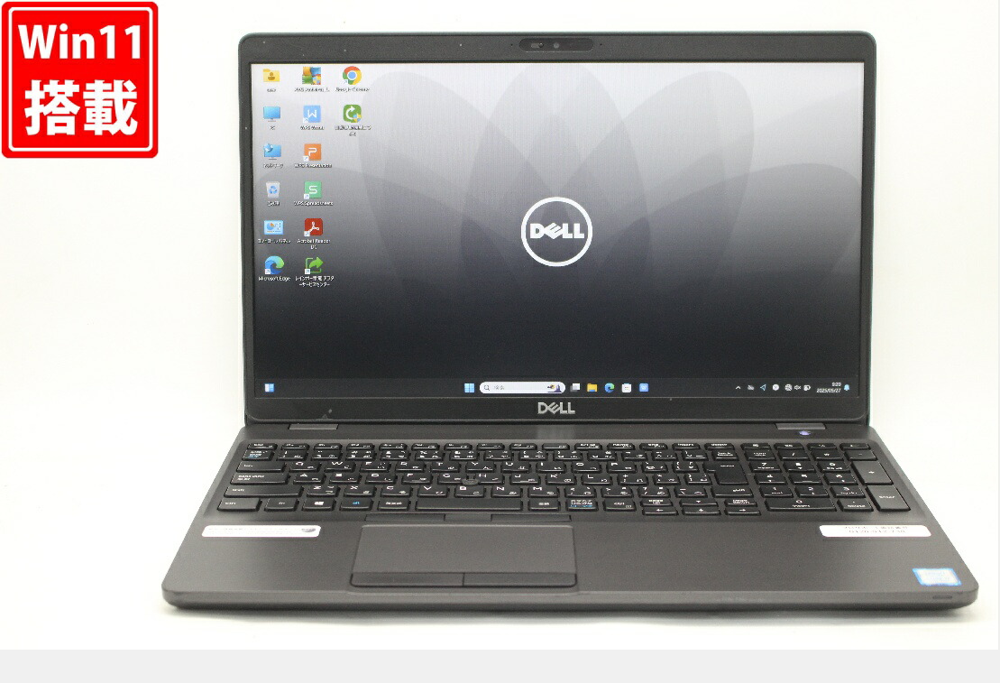 【楽天市場】送料無料 あす楽対応 即日発送 中古良品 フルHD 15.6インチ DELL Latitude 5501 Windows11 超高 ...