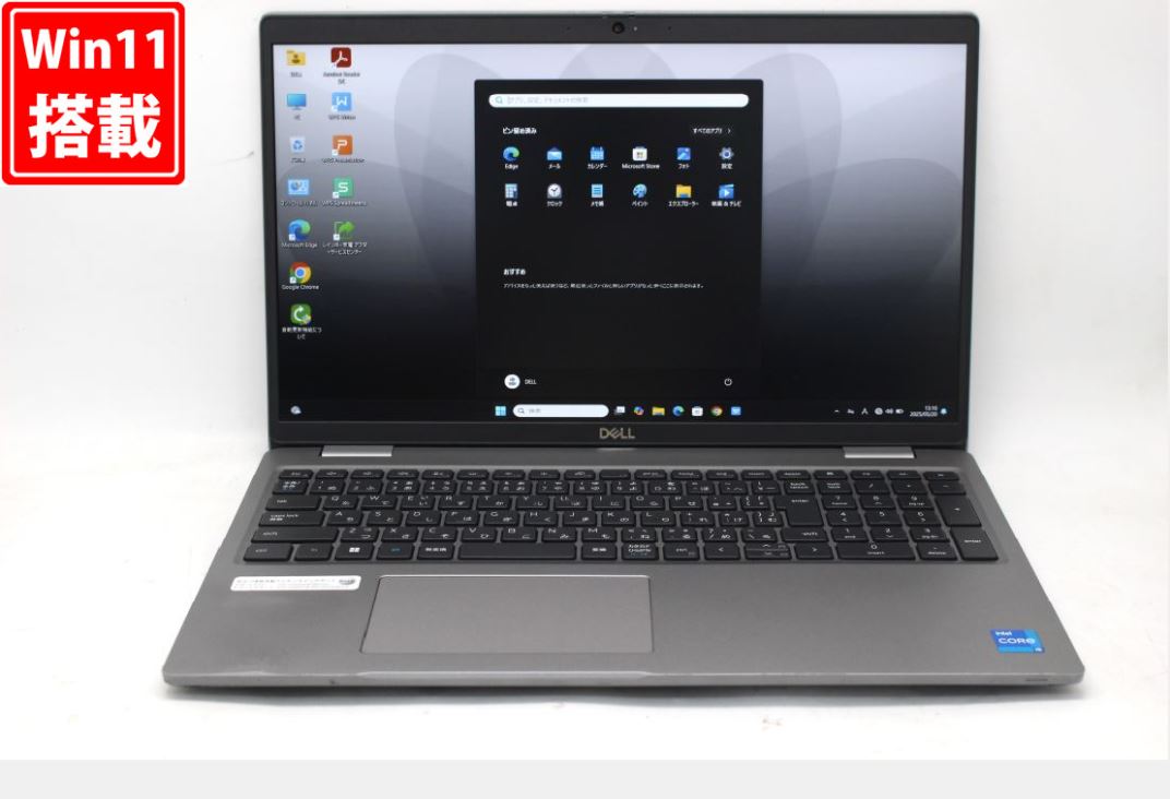 【楽天市場】送料無料 あす楽対応 即日発送 中古 フルHD 15.6インチ DELL Latitude 5520 Windows11 卓越性能 ...