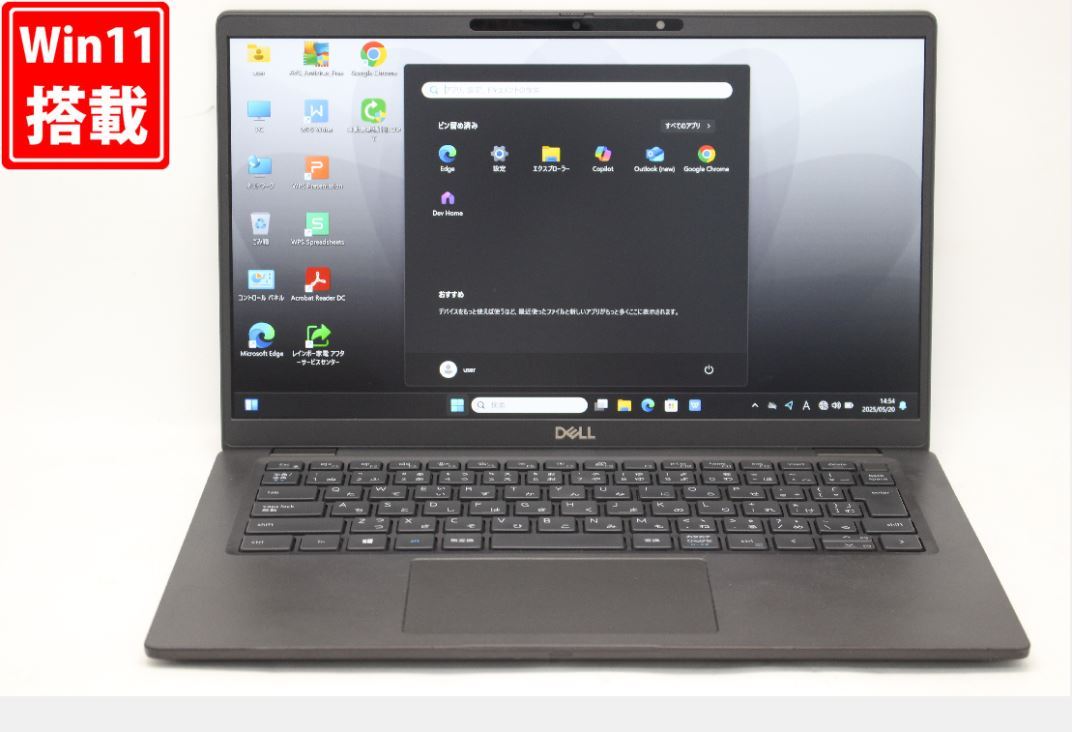 【楽天市場】送料無料 あす楽対応 即日発送 中古 フルHD 14インチ DELL Latitude 7410 Windows11 超高性能 第 ...