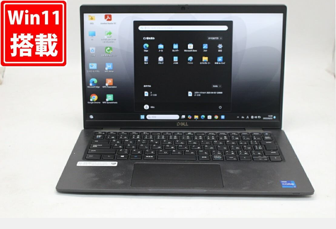 【楽天市場】送料無料 あす楽対応 即日発送 良品 フルHD 14インチ DELL Latitude 7420 Windows11 卓越性能 第 ...