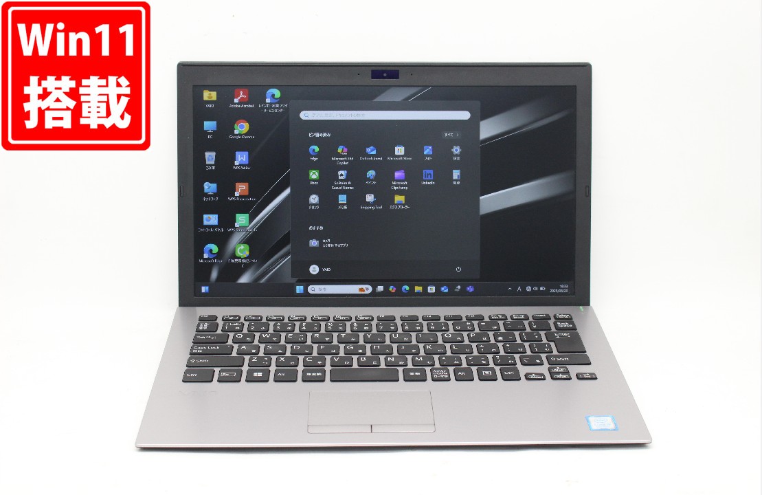 【楽天市場】送料無料 あす楽対応 即日発送 良品 フルHD 13.3インチ SONY VAIO VJPG11C12N Windows11 ...