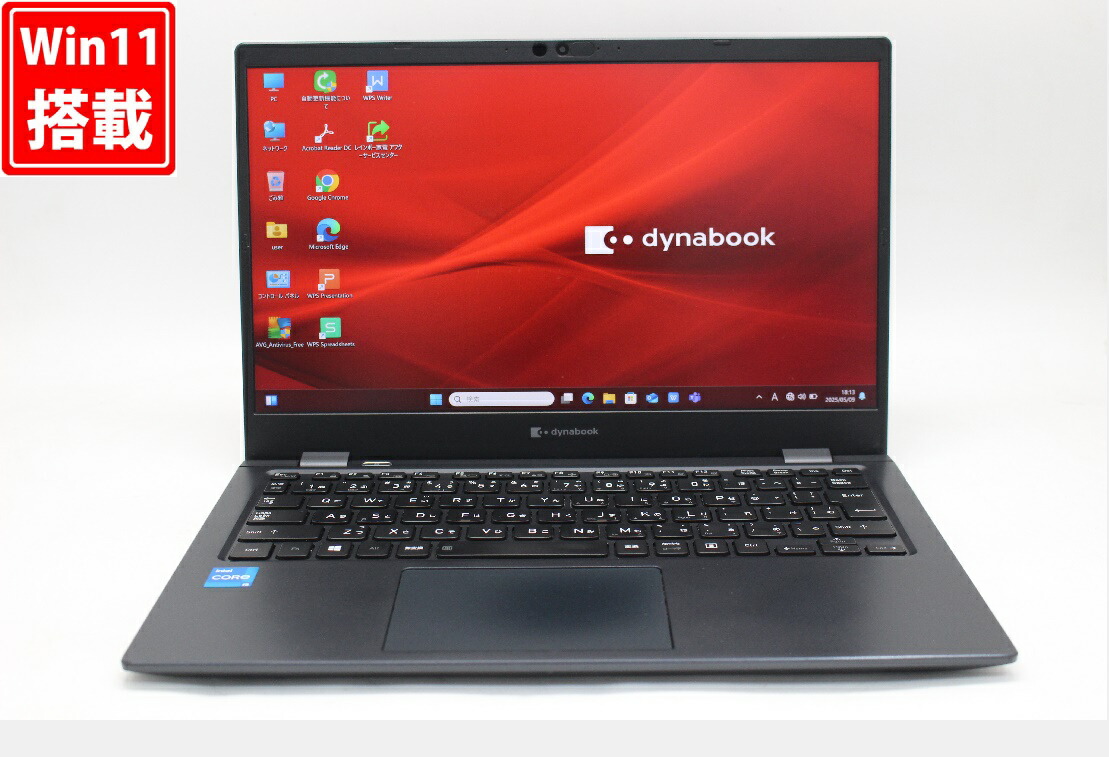 【楽天市場】送料無料 あす楽対応 即日発送 中古 フルHD 13.3インチ TOSHIBA dynabook G83HS Windows11 ...