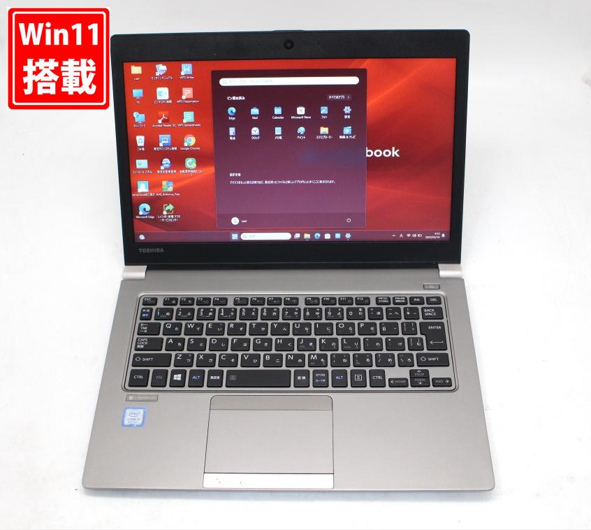 【楽天市場】送料無料 あす楽対応 即日発送 良品 13.3インチ TOSHIBA dynabook R63M Windows11 高性能 八 ...