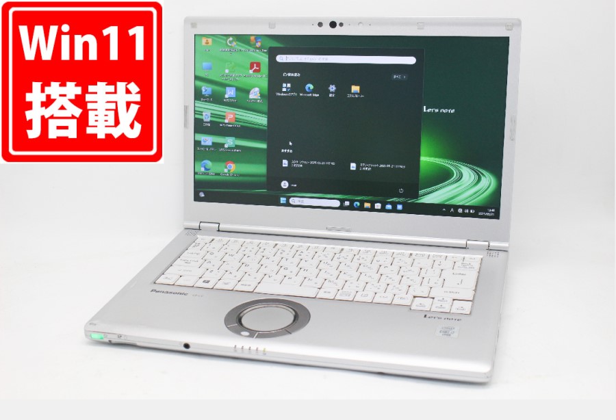 【楽天市場】送料無料 あす楽対応 即日発送 中古 フルHD 14インチ Panasonic Let’s note CF-LV9T11VS ...