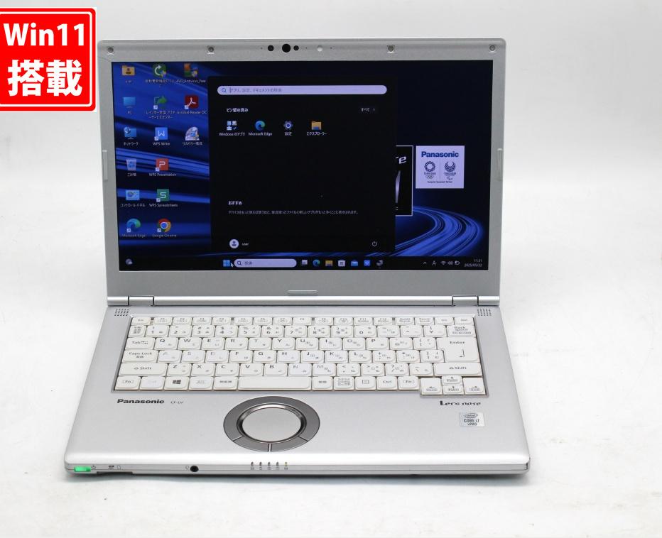 【楽天市場】送料無料 あす楽対応 即日発送 中古 フルHD 14インチ Panasonic Let’s note CF-LV9T11VS ...