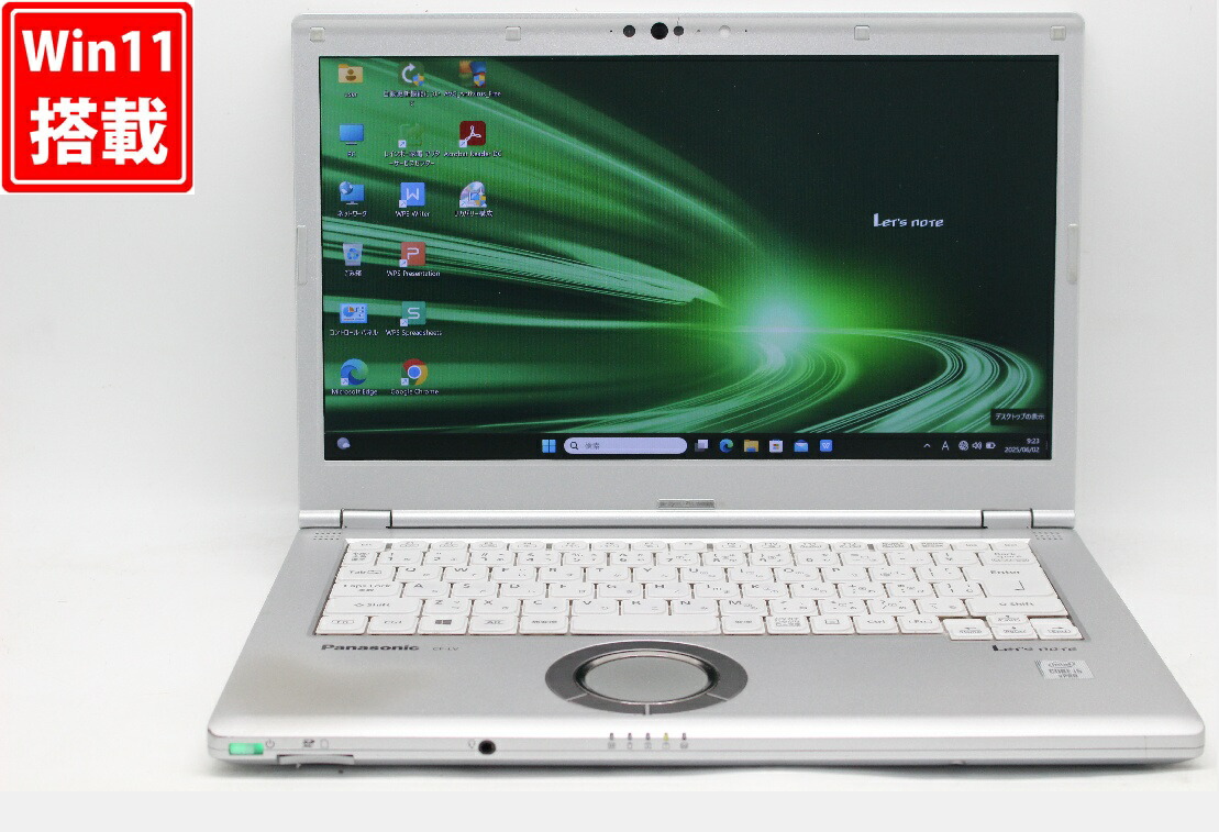 【楽天市場】送料無料 あす楽対応 即日発送 中古良品 フルHD 14インチ Panasonic Let's note CF-LV9 ...