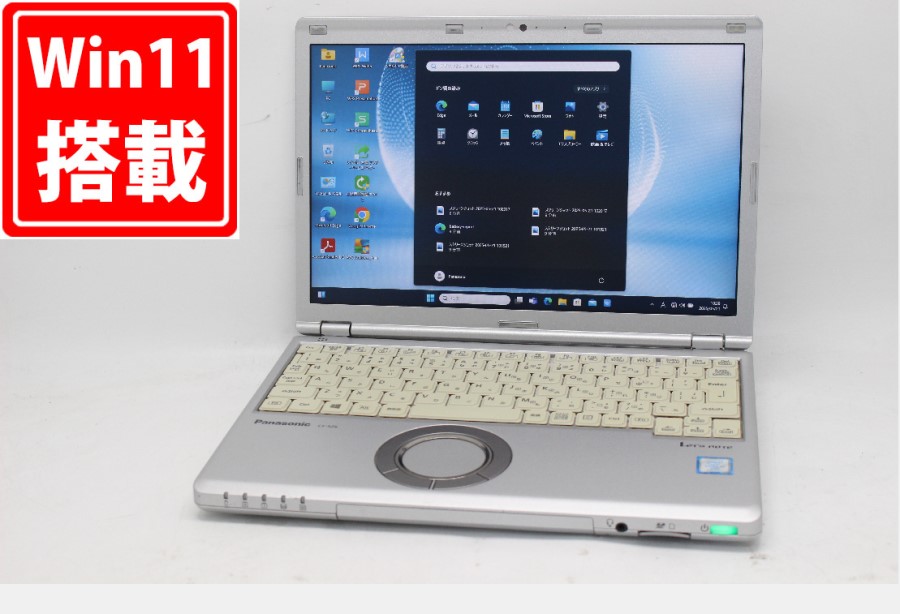 【楽天市場】送料無料 あす楽対応 即日発送 中古 フルHD 12インチ Panasonic Let's note CF-SZ6Z16VS ...