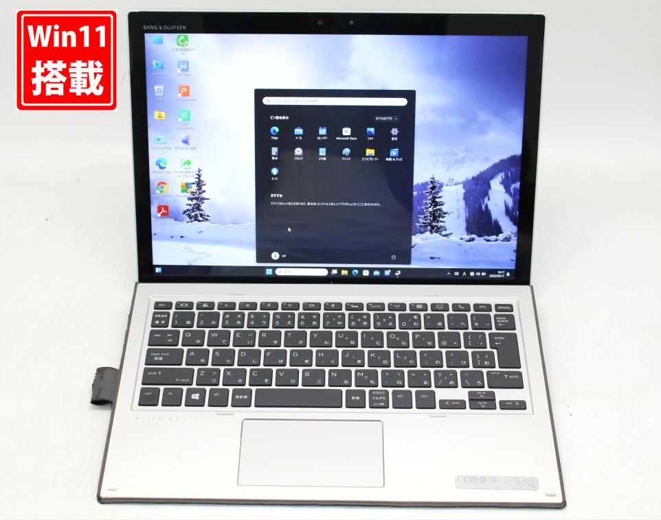 【楽天市場】送料無料 あす楽対応 即日発送 良品 3K対応 タッチ 13インチ HP Elite x2 1013 G3 Windows11 高 ...