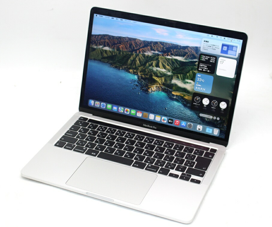 【楽天市場】送料無料 あす楽対応 即日発送 美品 2K対応 13.3インチ Apple MacBook A2289 2020 （Touch ...