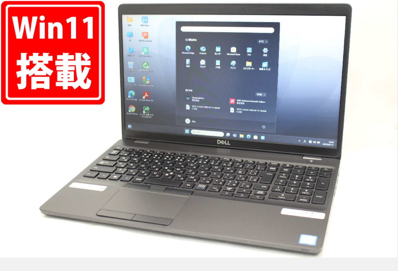 【楽天市場】良品 フルHD 15.6インチ DELL Vostro 3580 Windows11 高性能 第8世代Core i7-8565U ...