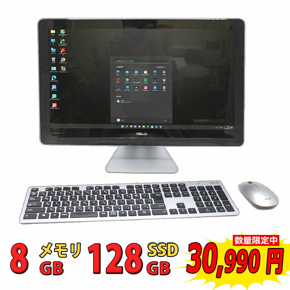 【楽天市場】送料無料 良品 フルHD 21.5インチ液晶一体型 ASUS Zen AIO ZN220 / Windows11/ 高性能 七世代 ...
