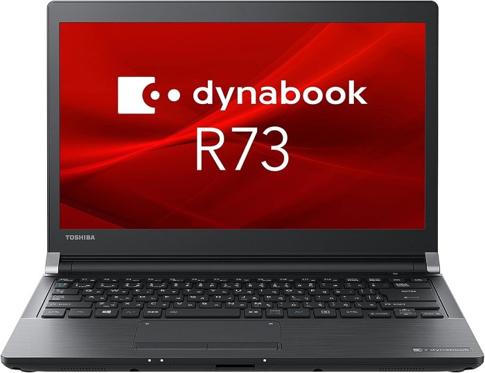 【楽天市場】東芝 薄型・軽量化・13.3型ノート DynaBook R73/第六世代Core-i5/DDR4 RAM:8GB/高速M.2 ...