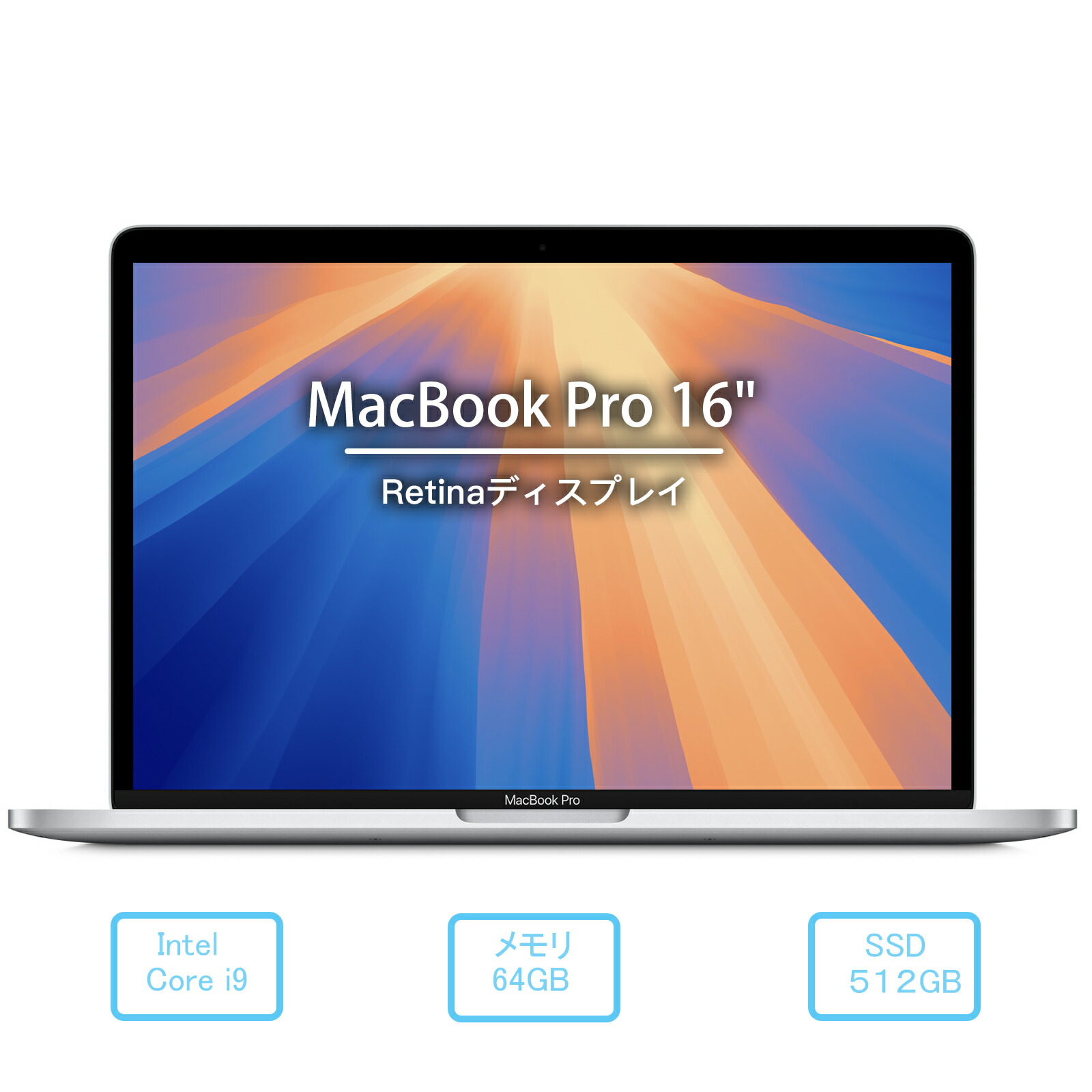 楽天市場】Apple MacBook Air8.1 13インチ (2018) Retina 楽天市場】Apple MacBook Air8.1 13インチ (2018) Retina