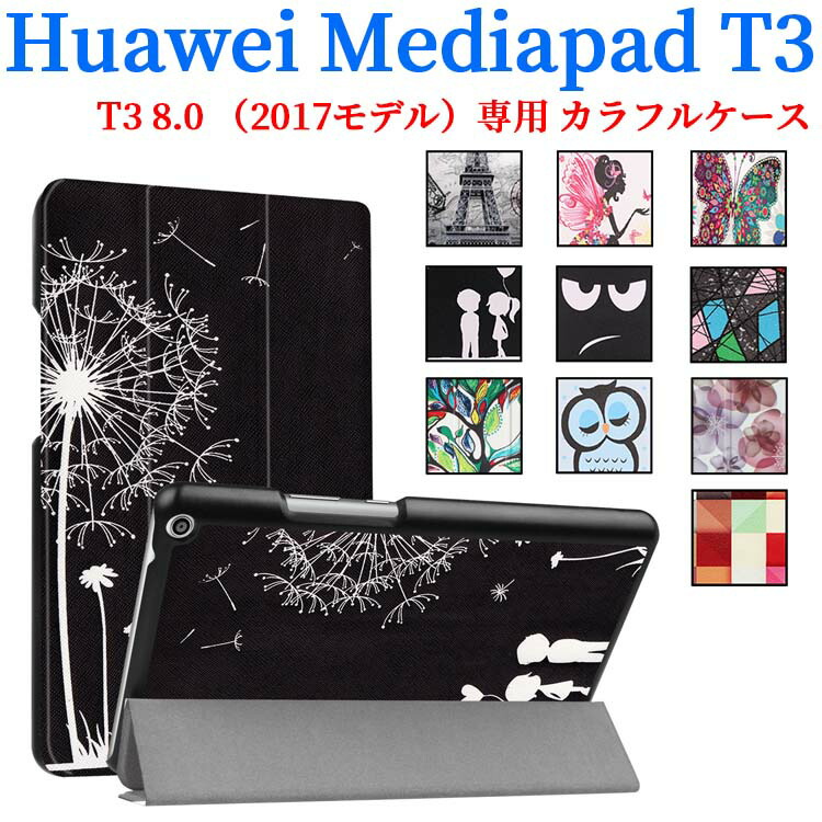 楽天市場】【送料無料】HUAWEI MediaPad T5 10.1 AGS2-W09 楽天市場】【送料無料】HUAWEI MediaPad T5 10.1 AGS2-W09