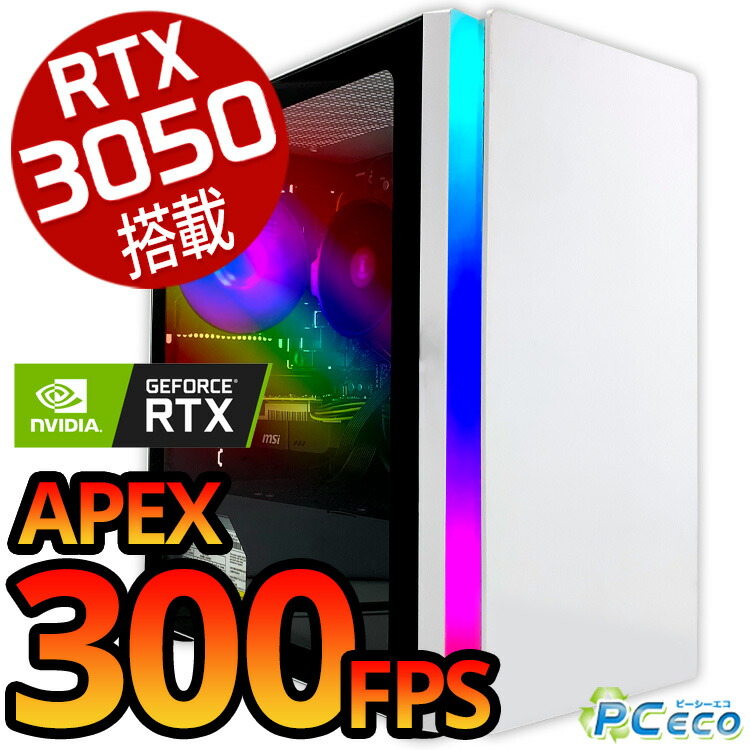 【楽天市場】デスクトップパソコン 中古 Office付き ゲーミングpc RTX3050 Windows11 Home BTO くじらやオリジナル 超強力ゲーミングpc Ryzen5 16GB ...