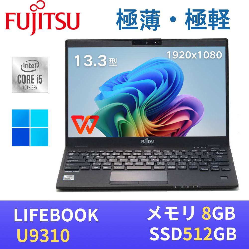楽天市場】【極軽極薄】デル LATITUDE 5310 13.3インチ液晶 楽天市場】【極軽極薄】デル LATITUDE 5310 13.3インチ液晶