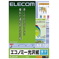 【楽天市場】ELECOM EJK-GUA4100 インクジェットプリンタ用紙(エコノミー光沢紙 薄手タイプ 100枚入り) A4サイズ【在庫目安:お取り寄せ】| 消耗品 写真用紙 フォト用紙 ...