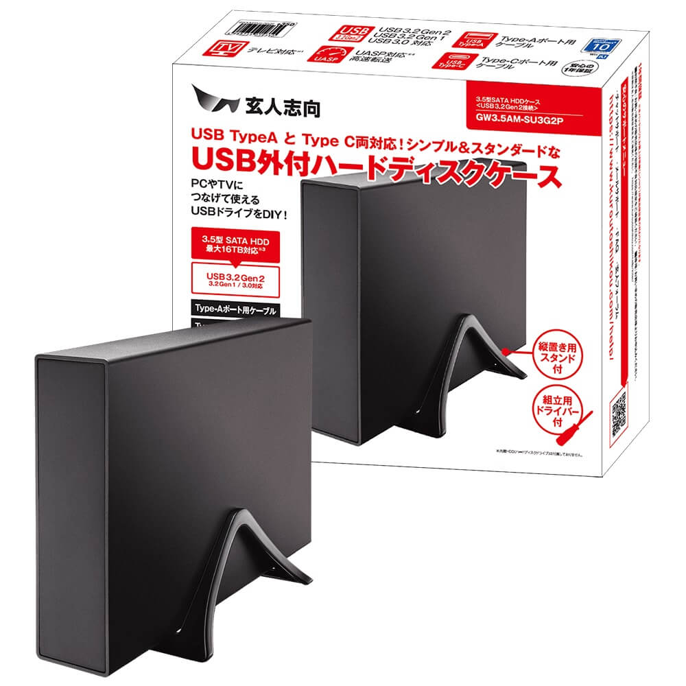 【楽天市場】玄人志向 GW3.5AM-SU3G2P USB3.2 Gen.2接続 3.5インチ SATA HDDケース：パソコン工房 楽天市場店