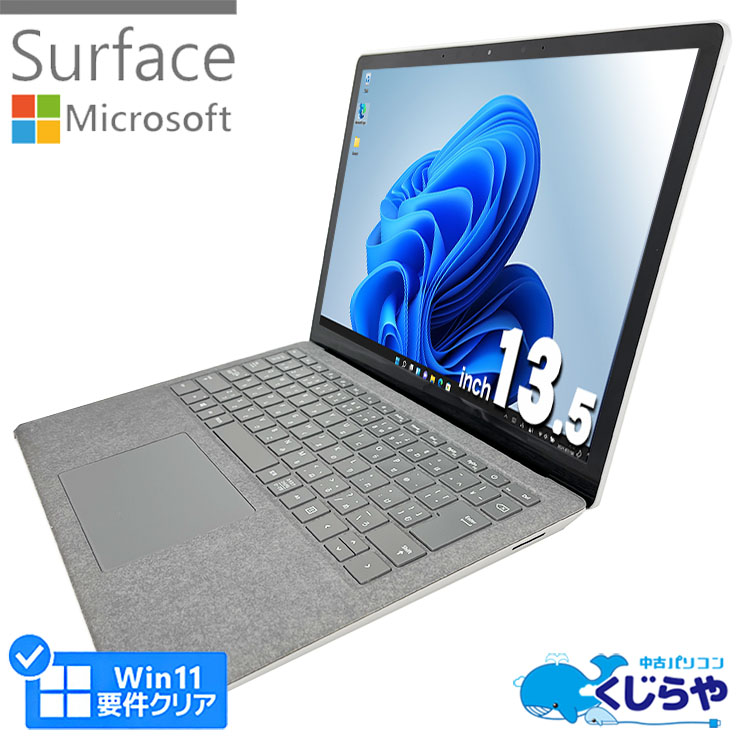 【楽天市場】ノートパソコン 中古 Office付き サーフェス 11世代 グラフィック 使用感少なめ Windows11 Pro ...