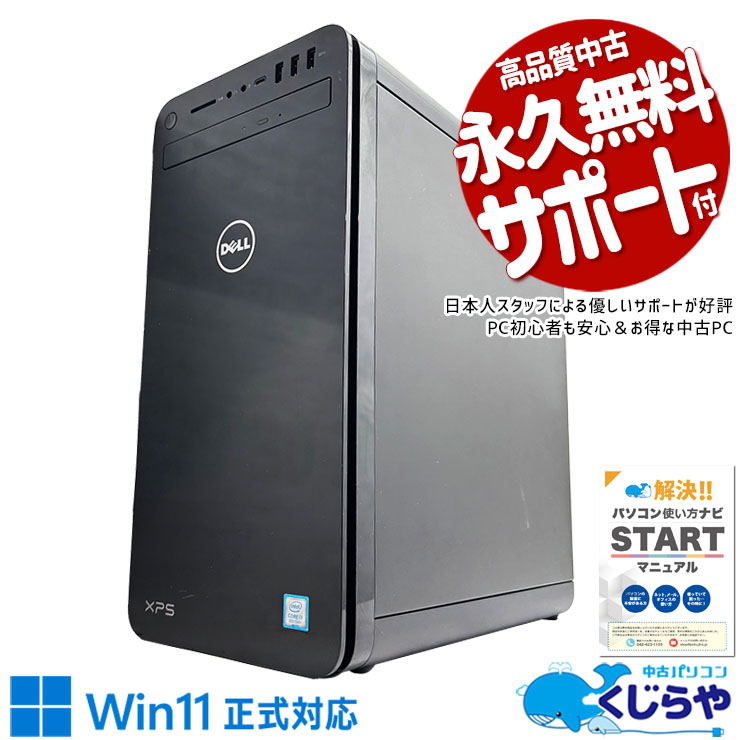 【楽天市場】デスクトップパソコン 中古 Office付き 新品M.2 1TB & HDD 2000GB 8世代 NVIDIA ...