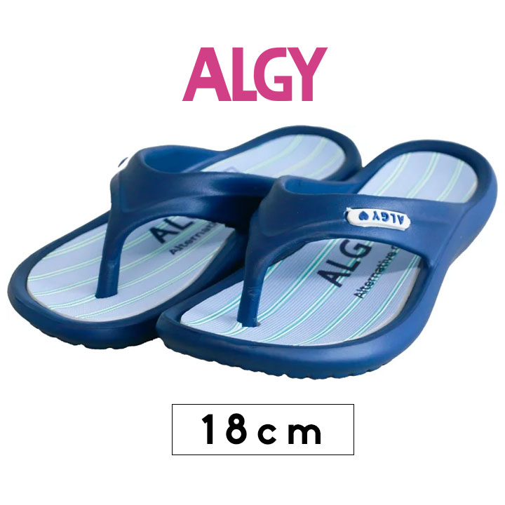 【楽天市場】アルジー ALGY サンダル キッズ ジュニア 女の子 18cm 20cm 22cm 24cm ビーチ ビーチサンダル EVA EVA樹脂 サマーシューズ カジュアル 夏 海 川 ...