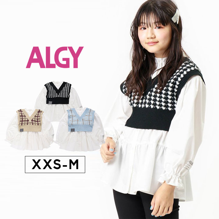 【楽天市場】シャツ 長袖 チュニック ニットベスト キッズ 女の子 長袖シャツ XXS XS S M 125-135cm 135-145cm 145-155cm 155-165cm 子供服 ...