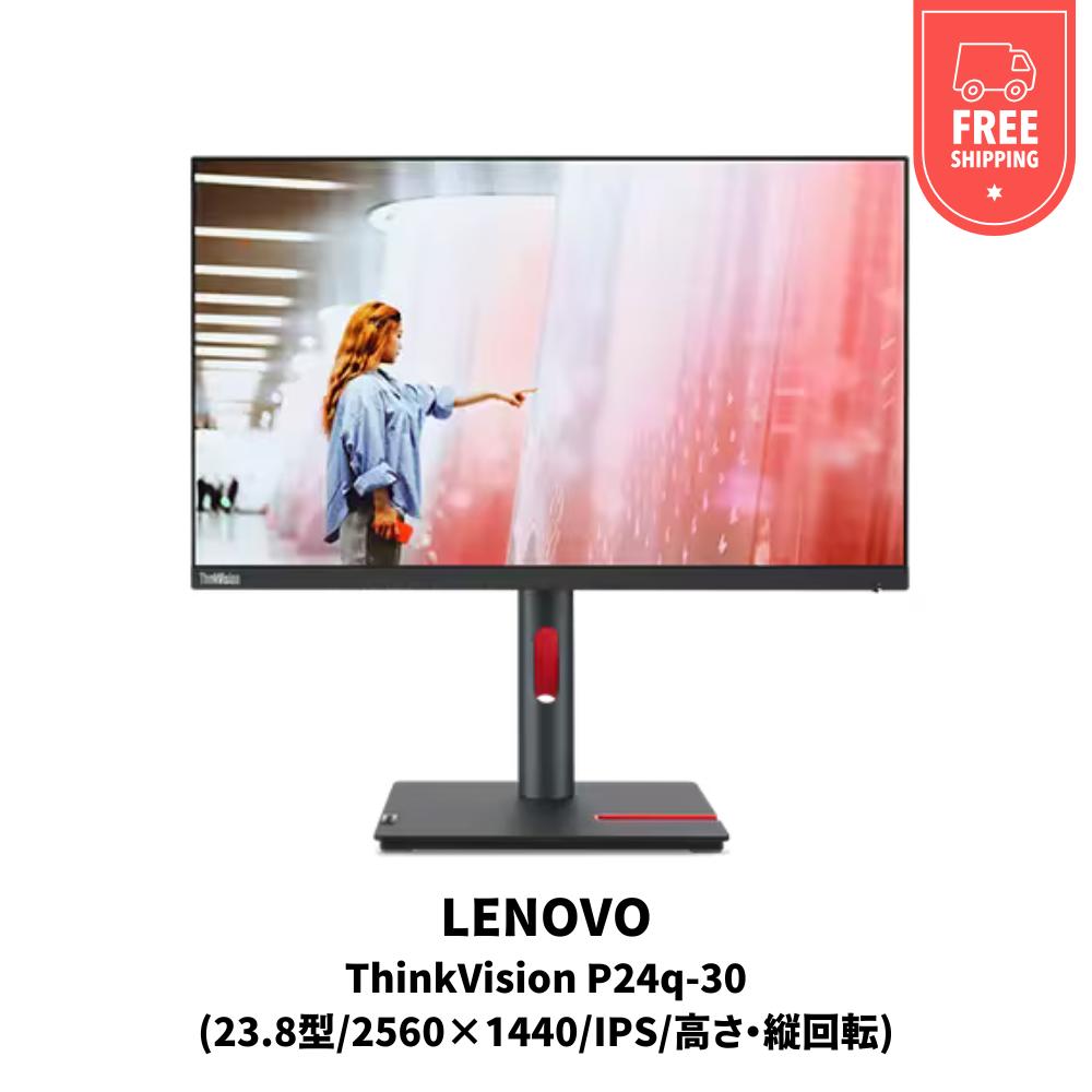 【楽天市場】【新品 即納】ThinkVision P24q-30(23.8型/2560×1440/IPS/高さ・縦回転)：パソコンショップ ...