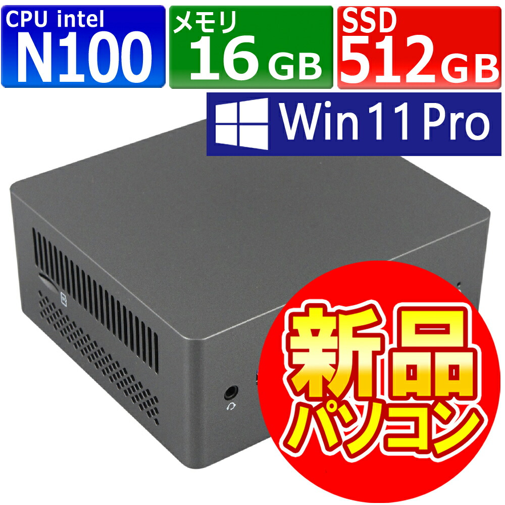 【楽天市場】新品パソコン | MINI PC N9E | Windows11 | デスクトップ | 極小 | 一年保証 | 第12世代 ...