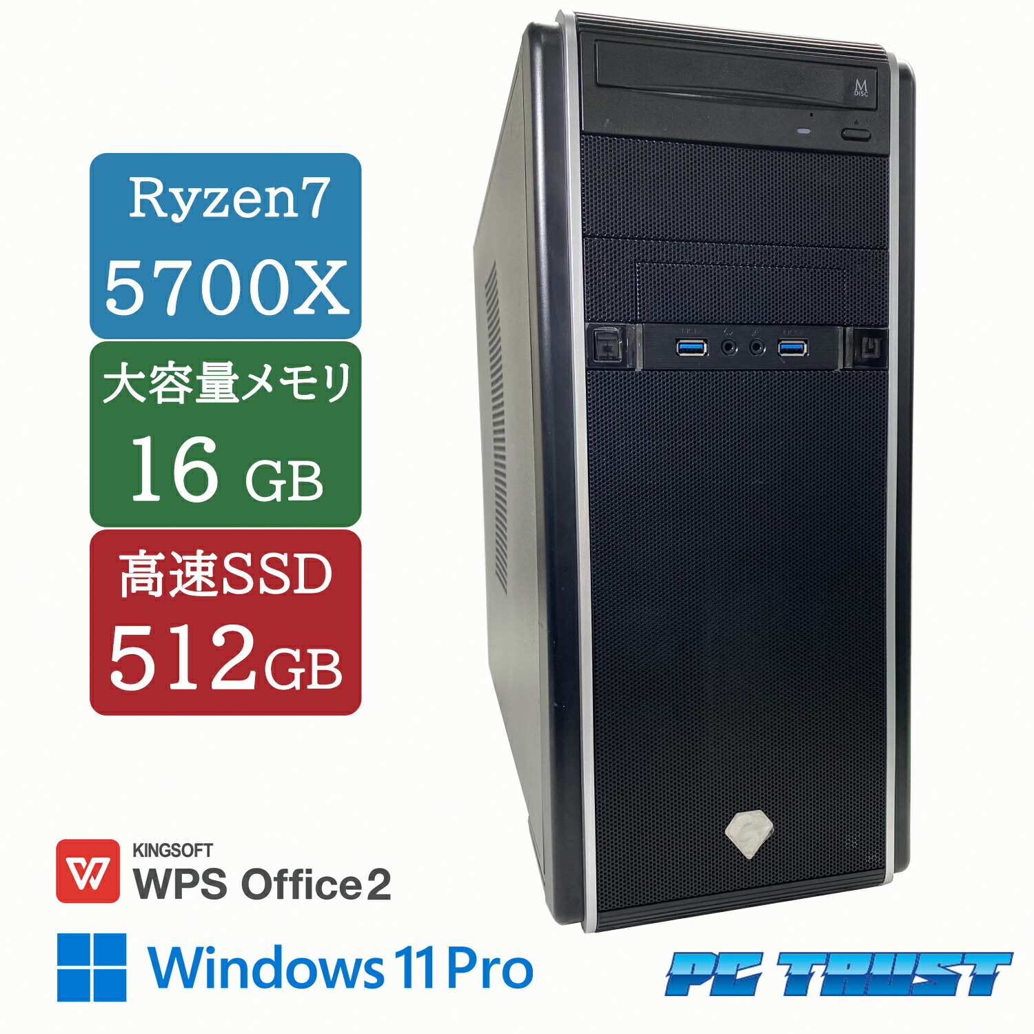 【楽天市場】【送料無料】DT：TSUKUMO G-GEAR GA7A-E221/XB AMD Ryzen7 5700X 3.40GHz /メモリ：16GB /SSD：512GB /NVIDIA ...