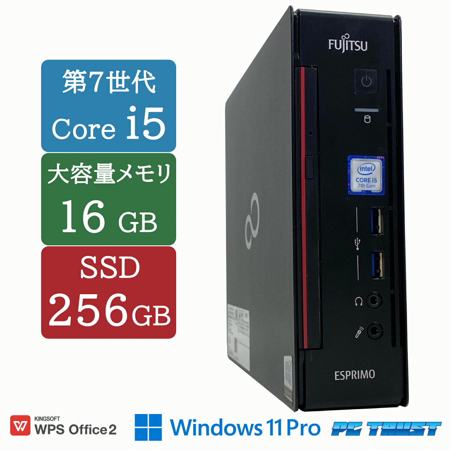 【楽天市場】【送料無料】DT：富士通 Q556/R 第7世代 Core i5-7500T 2.70GHz /メモリ：16GB /SSD ...