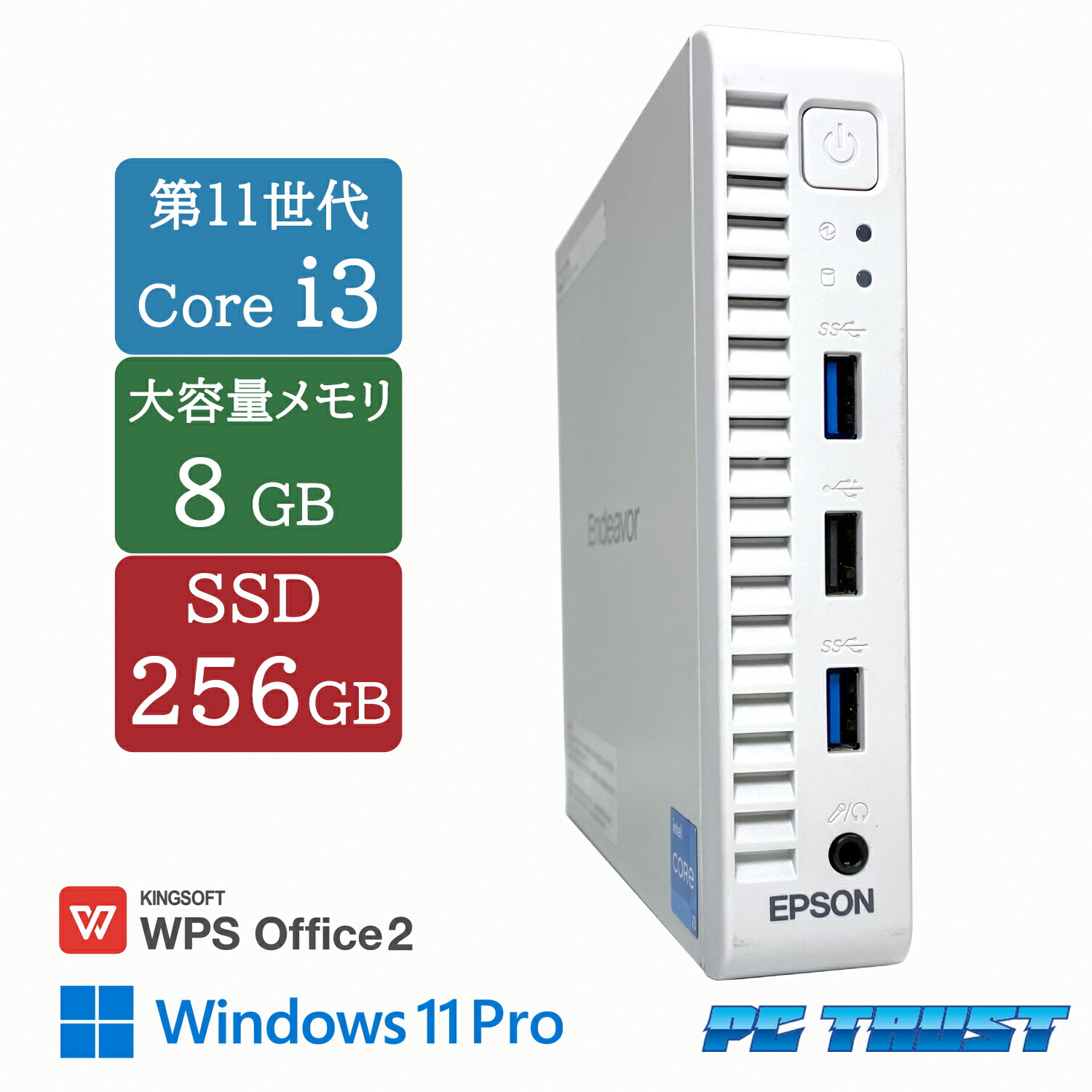 【楽天市場】【送料無料】DT：EPSON Endeavor JS50 Core i3-1115G4 3.00GHz /メモリ：8GB /SSD ...