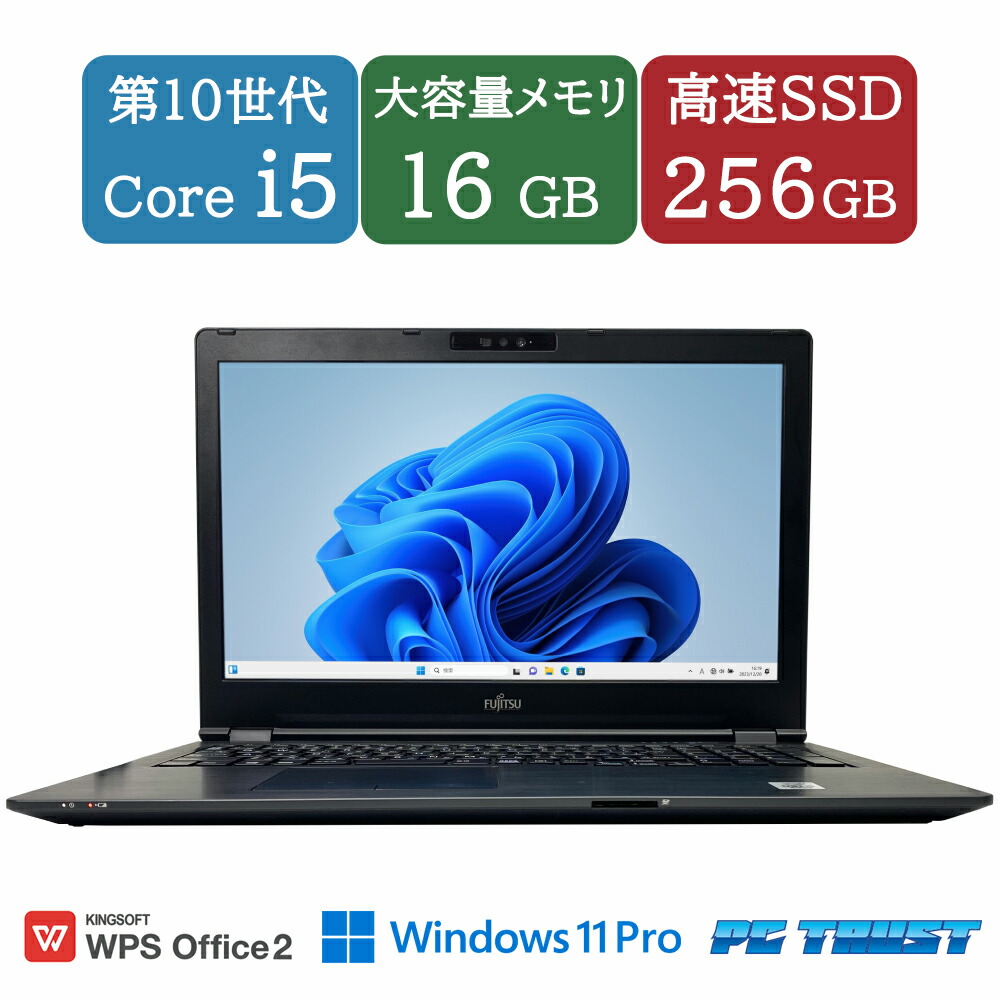 【楽天市場】【送料無料】NT: 富士通 FUJITSU LIFEBOOK U7510/D 第10世代 intel core i5-10310U ...