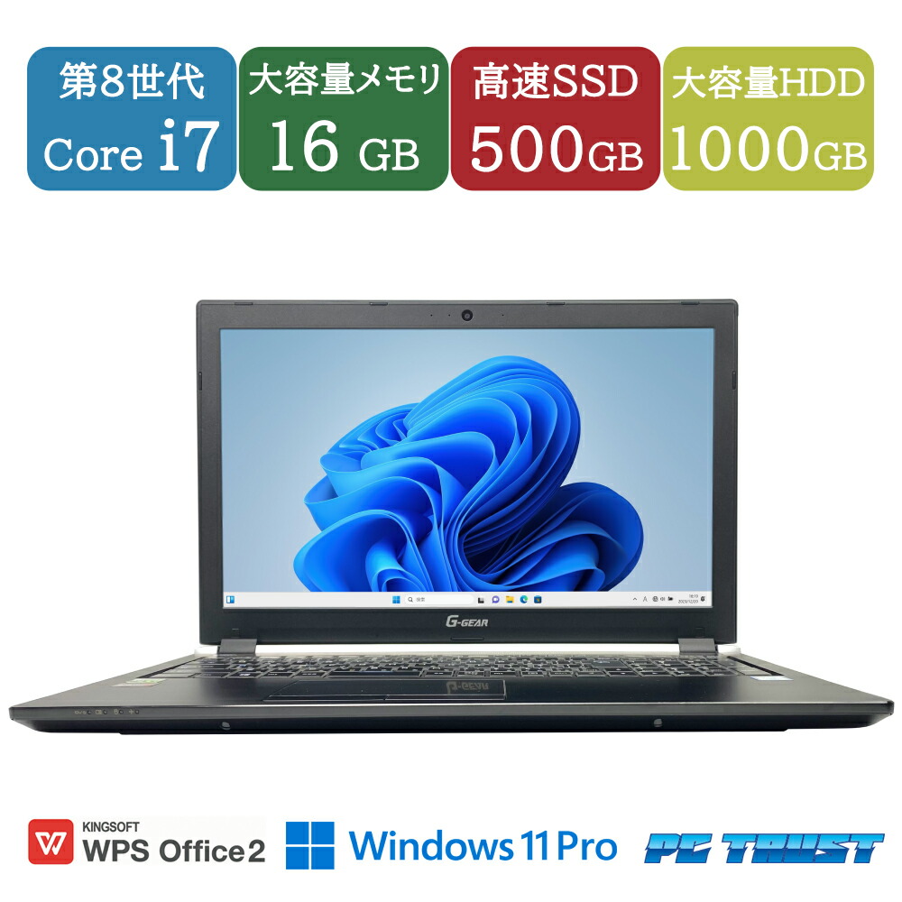 【楽天市場】【送料無料】NT:TSUKUMO G-GEAR N1586J-700/T2 Windows11 Pro intel Core i7 ...