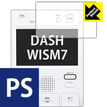 【楽天市場】Perfect Shield DASH WISM7(ダッシュウィズムセブン) シリーズ用 日本製 自社製造直販：PDA工房