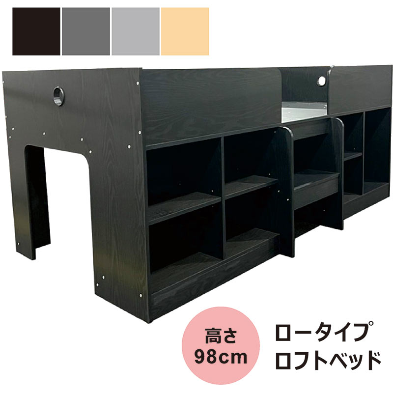 楽天市場】学習机 セット 幅102cmシステムベッド ロフトベッド 楽天市場】学習机 セット 幅102cmシステムベッド ロフトベッド