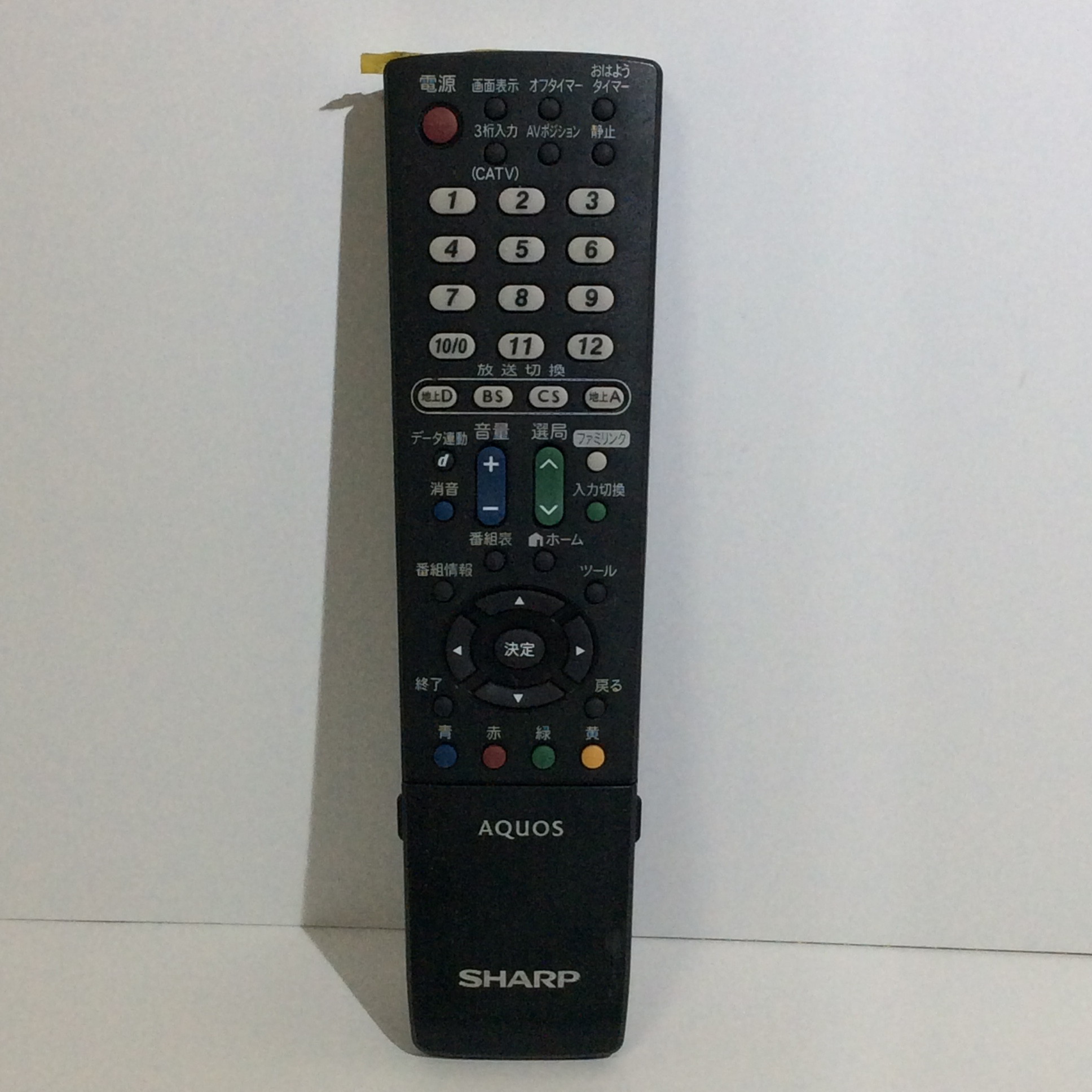 【楽天市場】【中古】テレビ リモコン SHARP シャープ AQUOS アクオス GA871WJSA：ピース電器