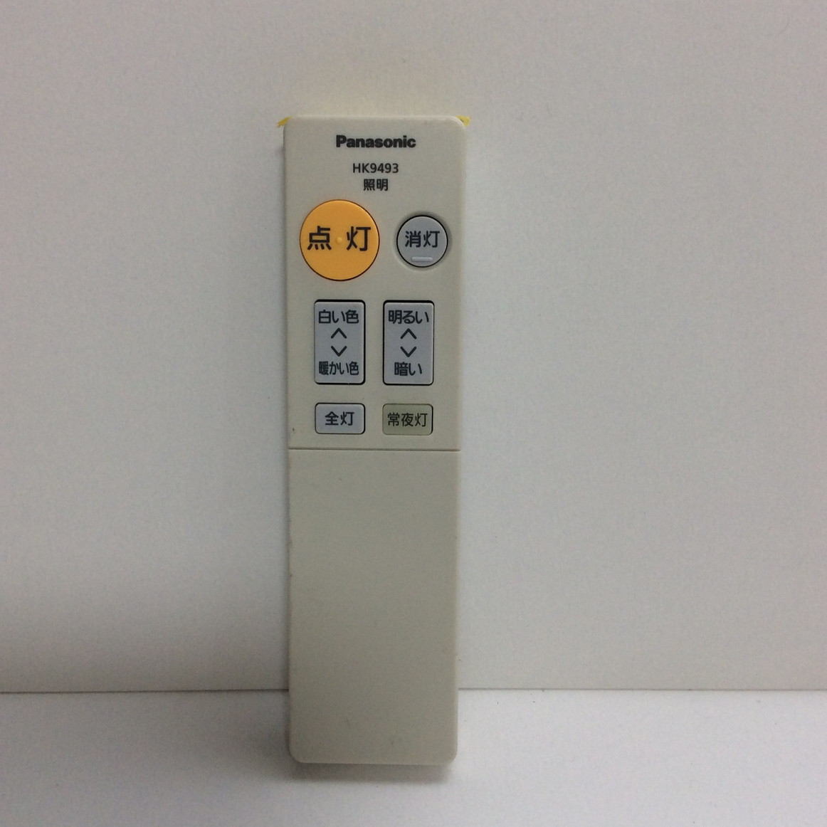 【楽天市場】【中古】照明 リモコン Panasonic パナソニック HK9493：ピース電器
