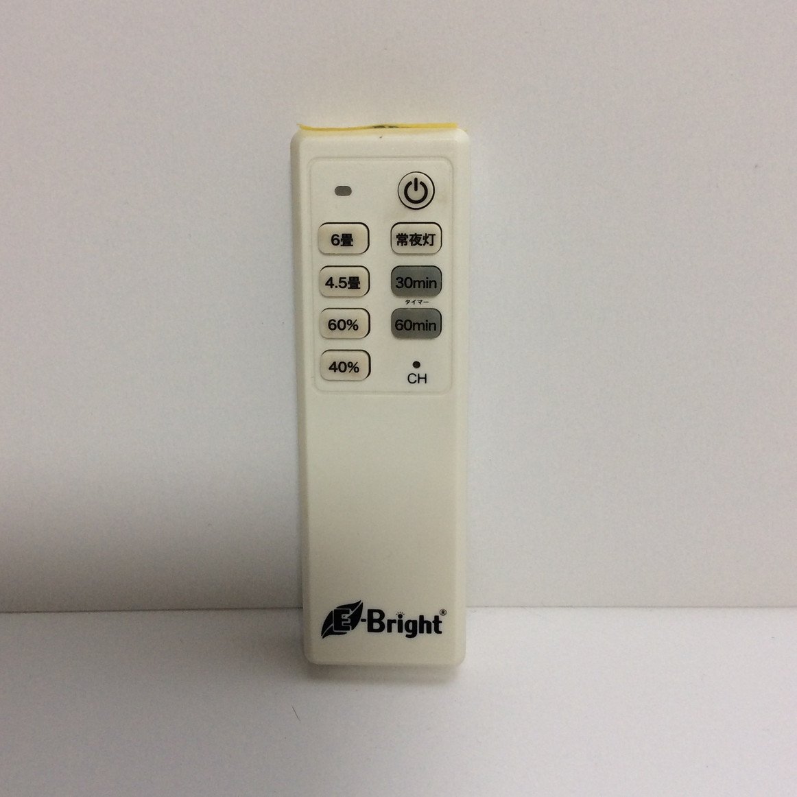 【楽天市場】【中古】照明 リモコン E-Bright NP-03：ピース電器