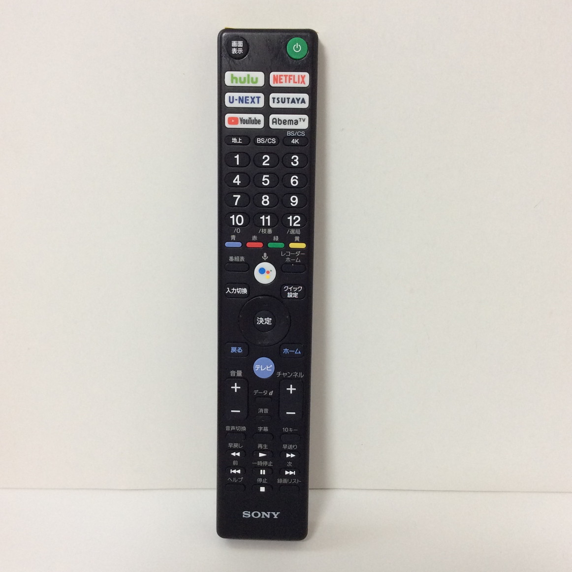 【楽天市場】【中古】テレビ リモコン SONY ソニー RMF-TX421J：ピース電器
